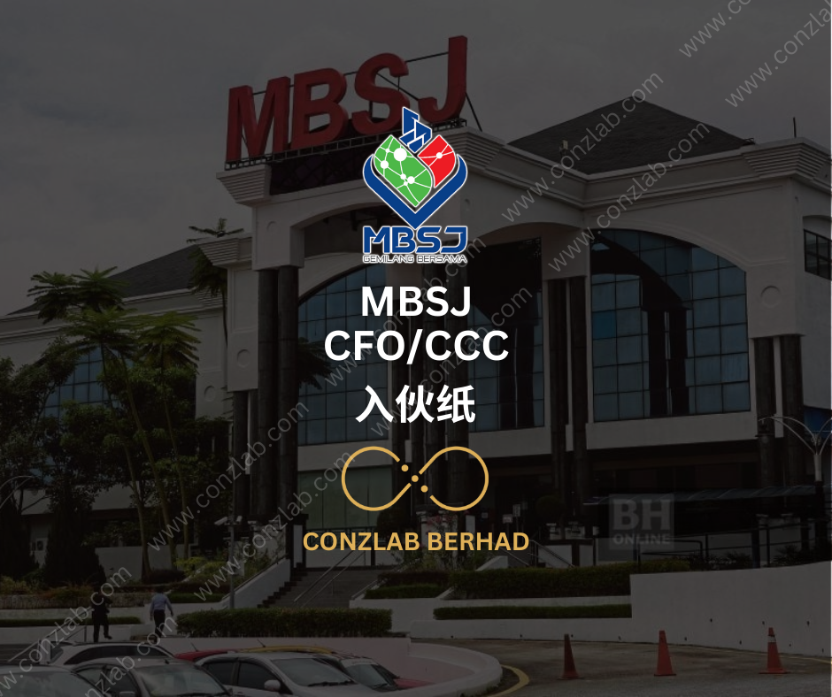 MBSJ CFO/CCC Application Services | Ensure Legal Building Occupancy